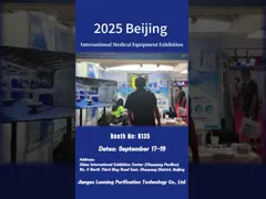 2025 Beijing  International Medical Equipment Exhibition
