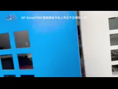 China Smart Book Casing In & Joint Forming Line for sale