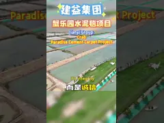 China Flexible Cement Blanket Thin Durable Waterproof Concrete Layer For Erosion Control, Ditch Lining, Slope Protection for sale