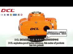 중국 AC220V 0.67A ExdIIB T4 폭발 방지 밸브 액추에이터 판매용