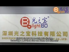 1.26 pulgadas 3mm 8 x 8 Amber Dot Matrix LED Display