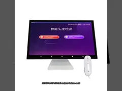 China 70x 200x Magnification Hair Analyzer Machine 18.5 Inch Screen Scalp Analysis Machine for sale