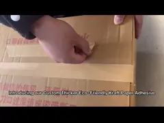 China Self-adhesive PE laminated kraft paper tape for covering and packaging for sale