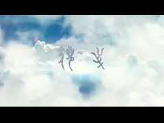 Emyth Limited 2025 2BA Tungsten Darts Set Suan Ni Chinese Traditional Pattern