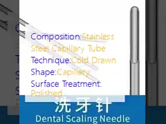 China 304/316L Stainless Steel Medical Needles with 0.2µm Surface Finish and ISO 13485 Certification for sale