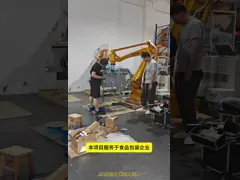 Industrial Robot End-Effector (EOAT) Deep Design Guide: From Principles to Practice