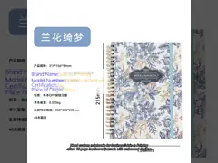 15 Page Count Hardcover Custom Journal Notebook for Business Meetings