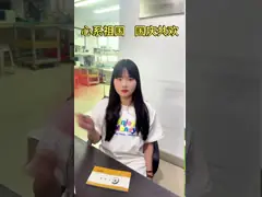 Our National Day and Mid-Autumn Festival holiday