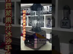 China 5.5L Capacity 2500W Commercial Grinder Blender Fruit Smoothie Maker for sale