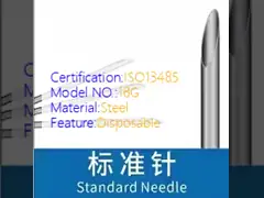 China Medical Grade 304/316L Stainless Steel Needle Set - Precision Engineered for Surgical Applications for sale