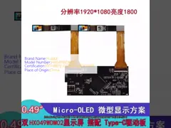 TYPE-C Panel de conductores de doble ojo Específicamente compatible con SeeYa Pantalla OLED de 0,49 pulgadas 1920×1080 1800 Brillo, admite pantalla de doble ojo VR/AR, integración rápida, conducción estable