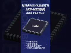 High Performance Mems Acceleration Sensor 2 Axis High Precision Mems Accelerometer