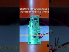 Cina LED Strip Light RTV Silicone Potting Glue Adesivo Composto Conduttore termico in vendita