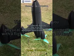 飛行速度が380km/hを超えた場合,物理的な対ドローン機器の使用方法