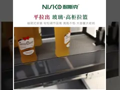 부엌 슬라이딩 창고 튀기 높은 단위 캐비닛 저장 솔루션