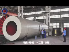 マグネシウム炭酸塩(MgCO₃)から酸化マグネシウム(MgO)への変換用省エネロータリーキルン
