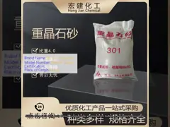 Precipitated Barium Sulfate BaSO4 Powder 98% Purity Chemical Filler