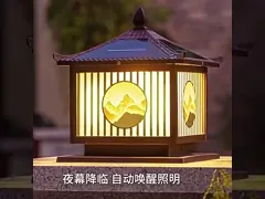 China 2W Smart Outdoor Solar Column Lights IP65 Water And Dust Resistance for sale