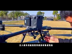 13400LM DJI Spotlight 120W High Power Spotlight For DJI M300 Drone