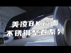 Cina Lamiera SS finitura a specchio 8K laminata a freddo 304 316 430 OEM per articoli per la casa in vendita