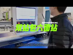 China Automatic CNC Six Side Drilling Machine For Furniture 10mm - 60mm Drilling Diameter for sale