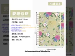 Elastic Band Closure Custom Journal Notebook in 5.8 X 8.3 Inches Size for Customer Requirements