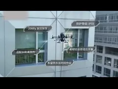China DJI Matrice 350 Drone Through-Wall Radar System with UWB Technology for High Mobility and Strong Penetration for sale