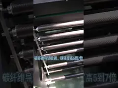 Carbon Fiber Guid Roller for Nonwoven