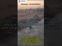 Вид от первого лица оборудования гибридного перехватывающего дрона