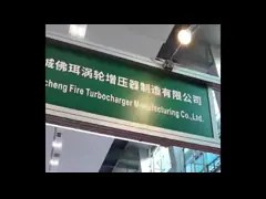 THE 138TH CANTON FAIR