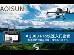 China DJI Multispectral Camera 40W 130x160x180mm with 5-Band SWIR LWIR for M300 M350 Drones for sale