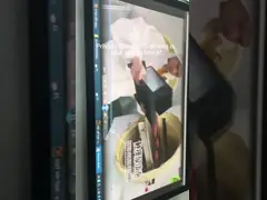 프라이버시 터치 패널