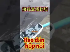 China 2:1 Electrically Conductive RTV Epoxy Potting Compound For Transformers Fire Retardant High Temp for sale