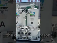 PSA Oxygen Generators: The Trusted Core of Hospital Oxygen Supply Systems