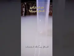 Cina Gomma siliconica per stampaggio a polimerizzazione per aggiunta di grado industriale per la produzione di stampi per piastrelle e alimenti in vendita