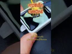 Cina ODM Flessibile Electronic Potting Silicone Rubber Sealant Materia prima 1:1 in vendita