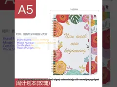 Standard Spiral Hardcover Notebook with Embossed Design Technique and One Subject Page Layout