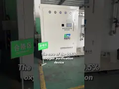 99.5% 高純度酸素精製装置