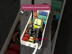 China Electrical Epoxy Potting Material Black Clear High-Temperature Epoxy Potting Adhesive Potting Compound For Led Driver Power Module for sale