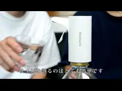 China 2025 High-quality Portable Automatic Wine Dispenser Machine Foldable large-capacity Whiskey Dispenser for sale