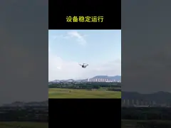 China DJI M350 Hyperspectral Camera with 5.86um Pixel Size and 3300Hz Imaging Speed for Precision Agriculture for sale