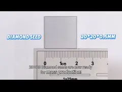 中国 MPCVD 粗工機械 CVD ダイヤモンドラボ 作成 VVS ダイヤモンドプレート 12x12x0.3mm 販売のため