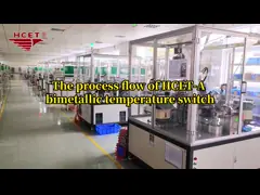 Процессовый поток биметаллического температурного переключателя HCET-A