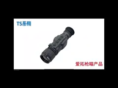 China Monocular de imagen térmica de alta sensibilidad FW-ZN con sensor de microbolómetro no refrigerado y rango de detección de 1000 m en venta