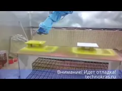 China YASKAWA GP20HL 6 Axis Industrial Robotic Arm Payload 20kg Extend The Arms To A Wide Range Spraying Assembly And Quality Inspection Workstation for sale