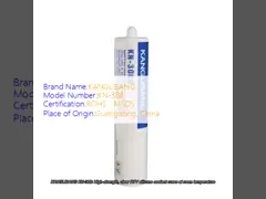 고강도 RTV 실리콘 실란트  상온 경화