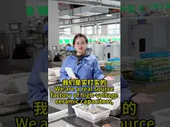 Reliable, high-performance‌ high-voltage ceramic capacitors