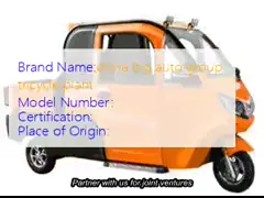 China Electric Tricycle Assembly Plant Solutions - Joint Venture Automotive Manufacturing Facilities for Commercial Vehicles for sale