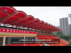 Shandong Luneng Taishan Footable Club_Steel Structure