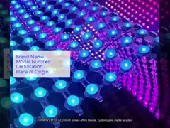 중국 유연한 LED 커튼 디스플레이 네트워크 화면 픽셀 LED 점광 LED Mesh 화면 미디어 정면 판매용